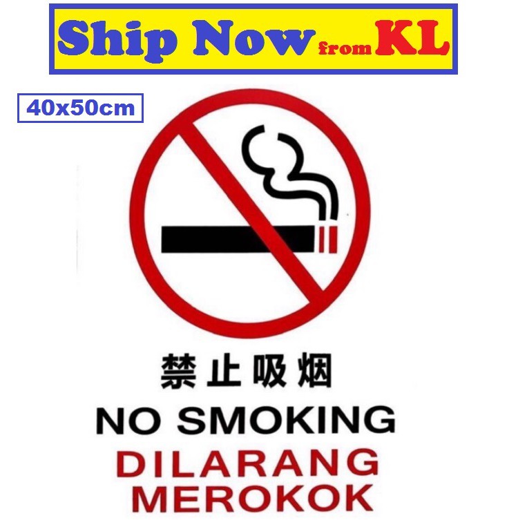 Sticker Papan Tanda Dilarang Merokok No Smoking Sign Board Pelekat ...