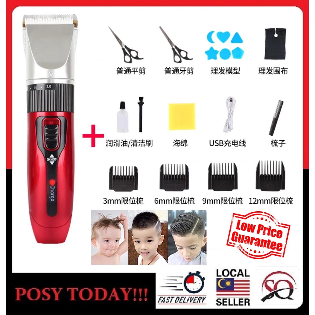 ♕LOCAL STOCK♕ SQ Hair Clipper Electric trimmer Hair Cutting Machine USB ...