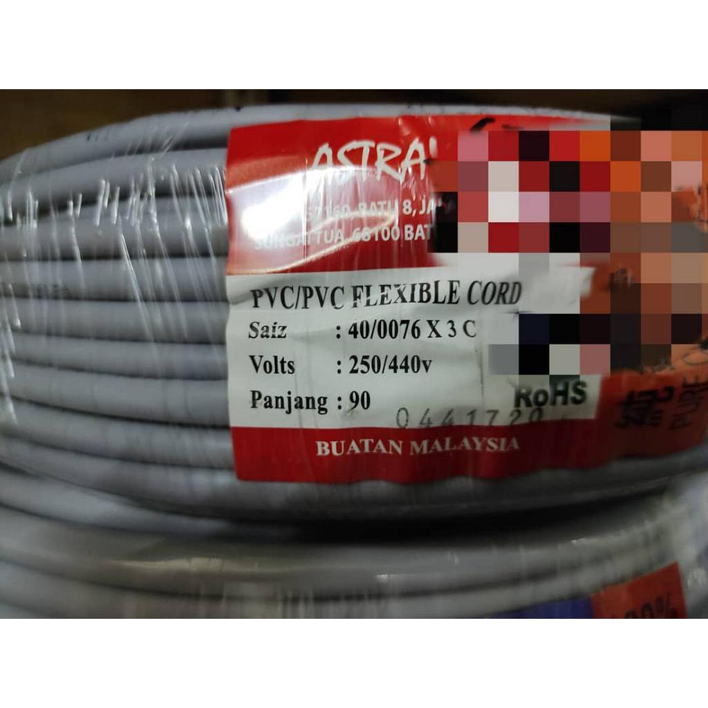 Loose Cut 40/0.76MM X 3 Core 100% Full Copper Flexible Wire Cable PVC ...