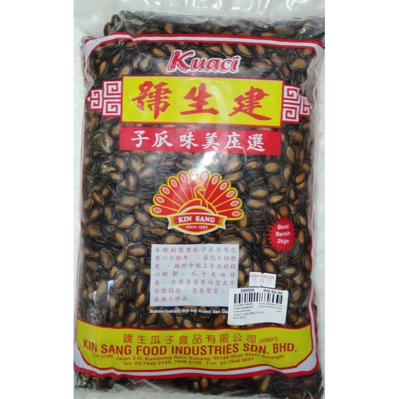 KUACI HITAM 黑瓜子2KG+- | Shopee Malaysia