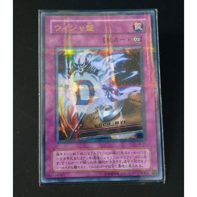 Yu-Gi-Oh! OCG - Destiny Board [UPR] | Shopee Malaysia