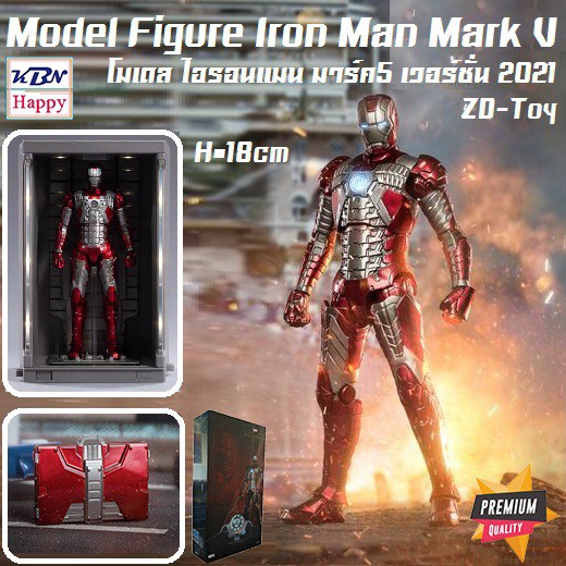 Model Iron Man Mark 5 5 MARVEL Work Real Copyright ZD-Toys MARVEL ...