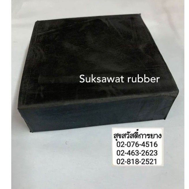 Square Rubber Sheet Thickness 12 Mm (1/2 Inch) | Shopee Malaysia