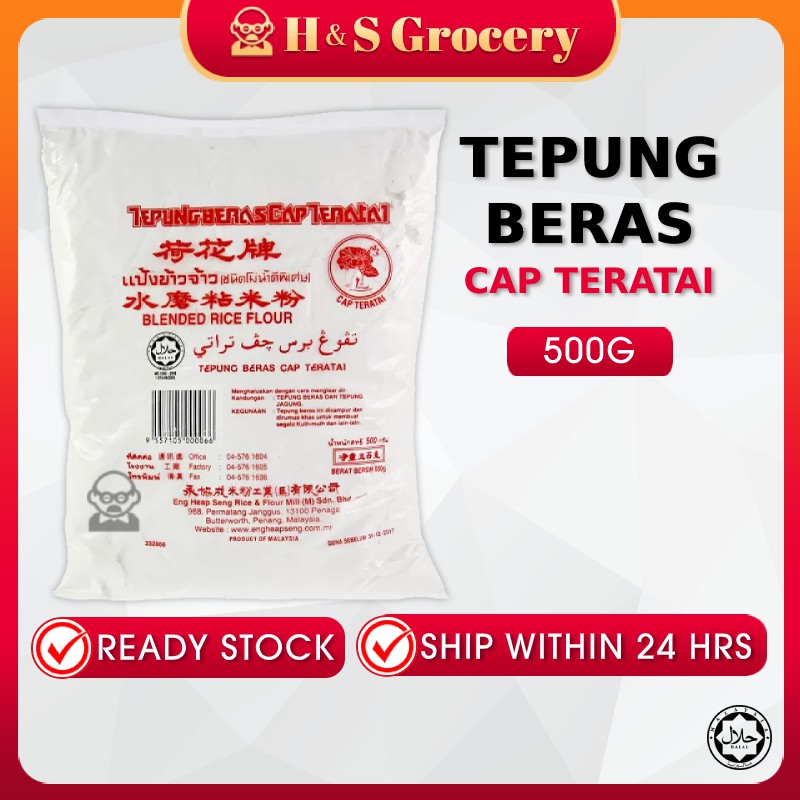Tepung Beras Cap Teratai / Blended Rice Flour 粘米粉 [Halal] [READY STOCK ...