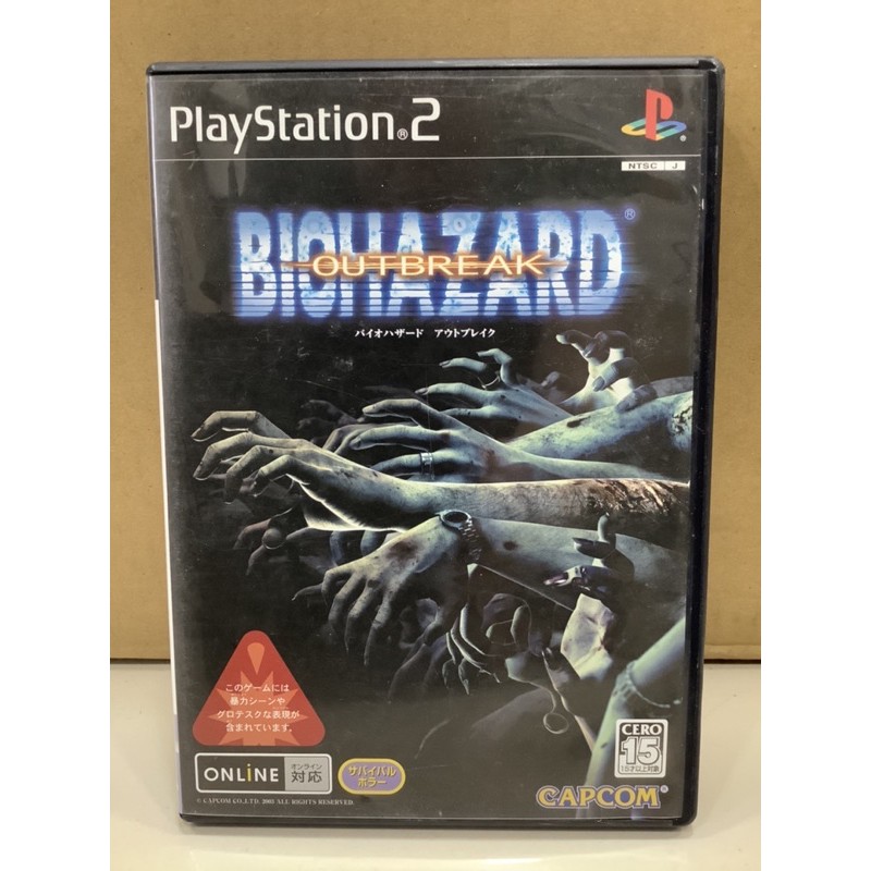 Original Disc [PS2] Biohazard Outbreak (Japan) (SLPM-65428 | 74201 ...