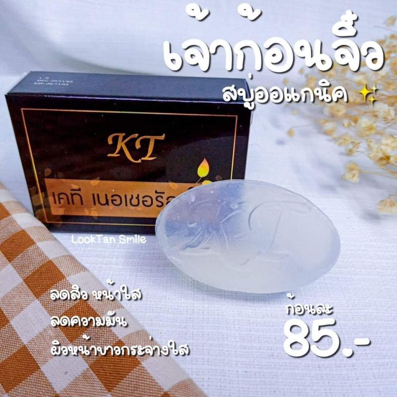 🔥KT Natural Soap💖💖💖💖 | Shopee Malaysia