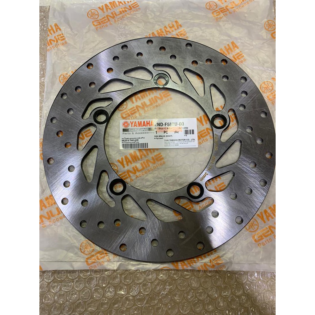 YAMAHA Y15 FRONT DISC PLATE RIGHT | Shopee Malaysia