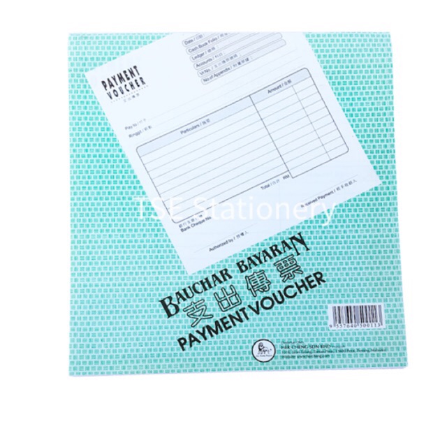 7" x 7.5" Payment Voucher / Bauchar Bayaran 1 Ply 50 sheets Book ...