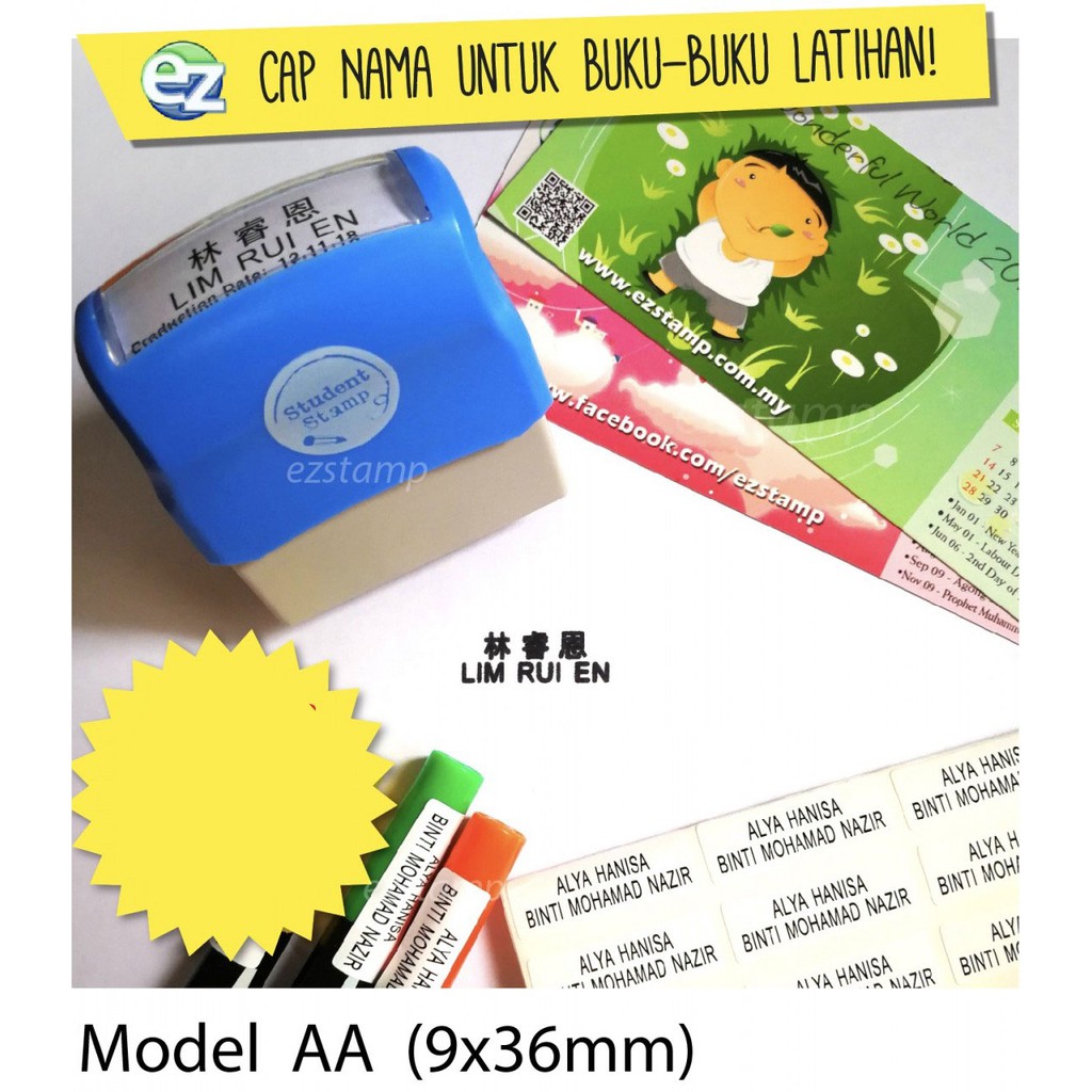 Cop Nama Pelajar / Cop Buku Latihan - AA_STUDENT STAMP (Pre-inked Stamp ...