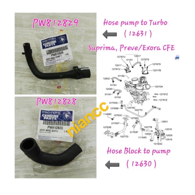 Proton Exora Bolt, Preve, Suprima Turbo Hose (PW812828+PW812829 ...