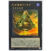 [Card の Home] Yu-Gi-Oh DAMA-JP044 First Historical Heritage Vimona God's Carrying Tool (Jin ...