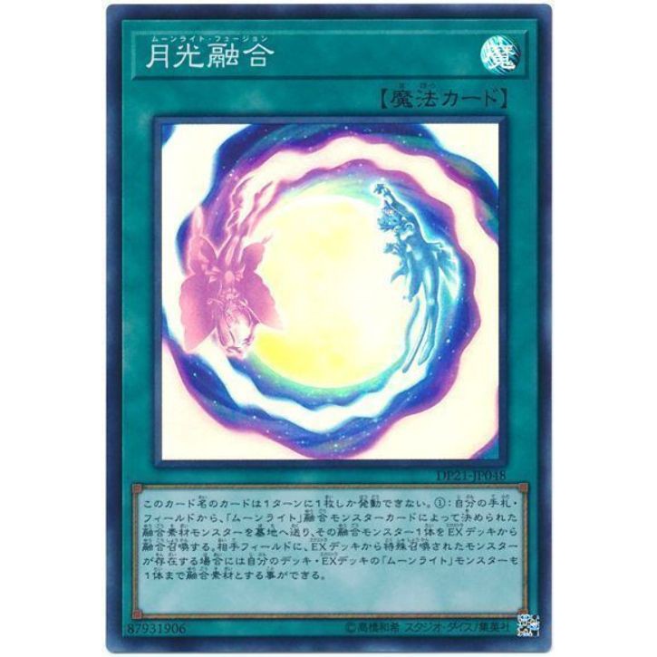 YUGIOH DP21-JP048 Lunalight Fusion | Shopee Malaysia