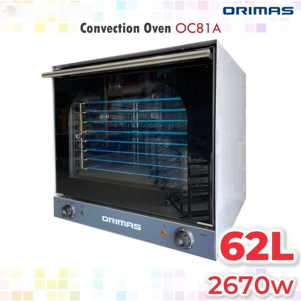 ORIMAS Upgraded 8 Tray 8 Layers Evenly Bake Powerful Twin Fan Heavy ...