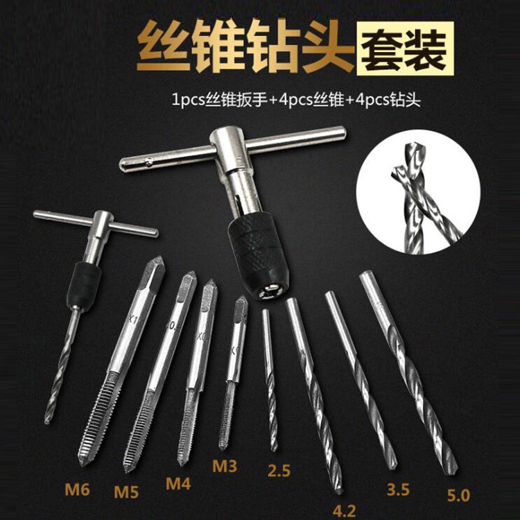 Positive Negative Adjustable Tap Wrench Ratchet Tap Wrench Manual Tap ...