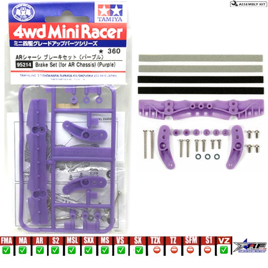 TAMIYA 95214 BRAKE SET (FOR AR CHASSIS) (PURPLE) | Shopee Malaysia