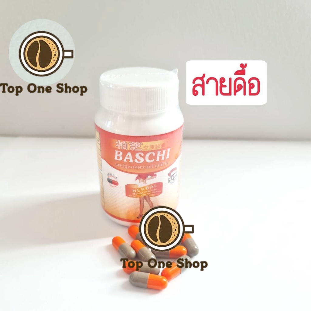 There Is A New Formula Bashi Orange Gray Seed {{Bashi Line Strong Line ...