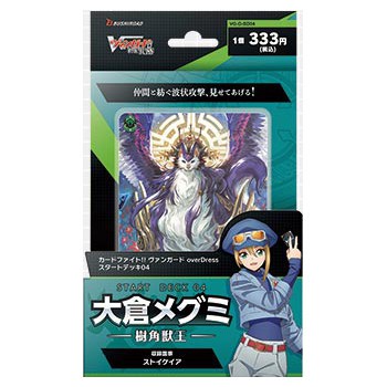 [littleAKIBA] VG-D-SD04 Start Deck Vol.4 Okura Megumi - Jukaku Juoh Cardfight!! Vanguard ...