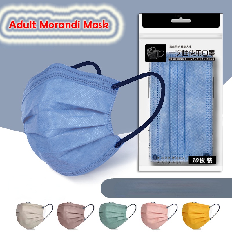 50pcs Adult Morandi Mask Six Color Adult Face Mask Mix Color Adult Mask ...