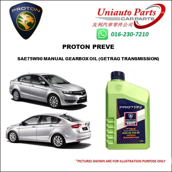 PROTON PREVE SAE75W90 MANUAL GEARBOX OIL (GETRAG TRANSMISSION) | Shopee ...