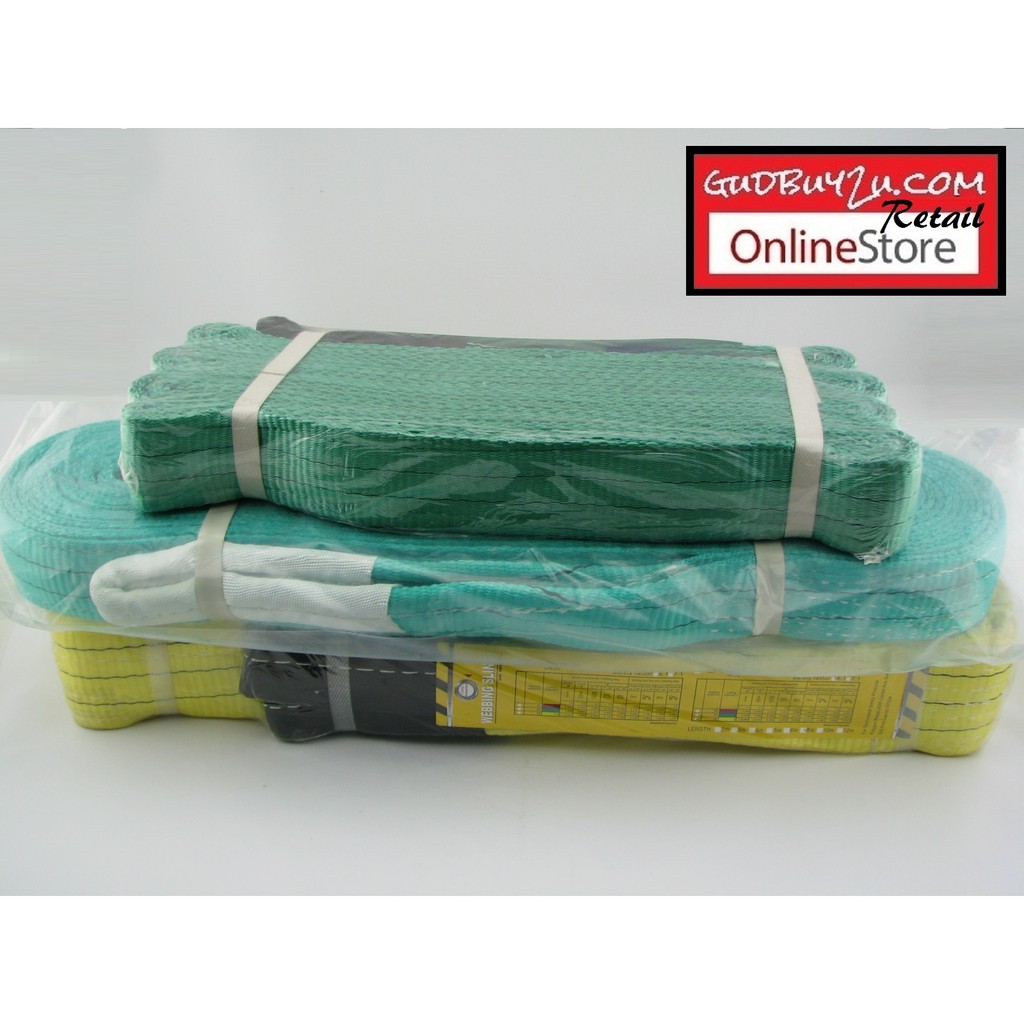 H.DUTY 2 PLY POLYESTER NYLON WEBBING SLING FOR TOWING LIFTING - 2 / 3 ...