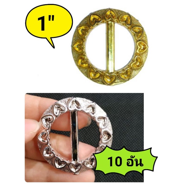 Online Button Round Buckle Silver Gold Size 1 Inch Contains 10 Pieces ...
