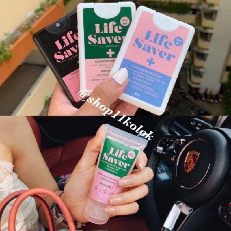 (NEW) 𝐋𝐈𝐅𝐄 𝐒𝐀𝐕𝐄𝐑 𝐚𝐥𝐜𝐨𝐡𝐨𝐥 𝐬𝐩𝐫𝐚𝐲 . | Shopee Malaysia