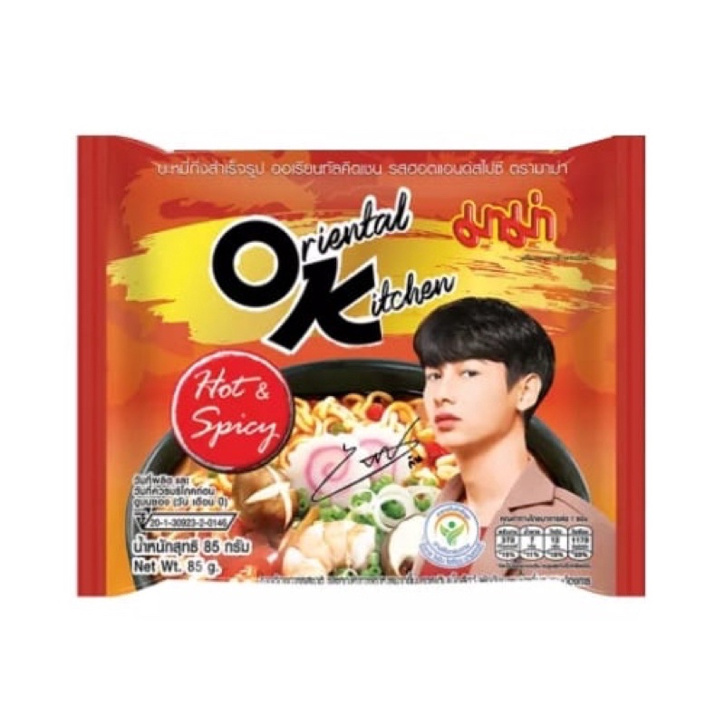 Thailand Product Instant Noodle/ Ok Noodles 85gm New Flavors / Salted Egg 🍳/ Hot Korean Spicy 🌶 ...