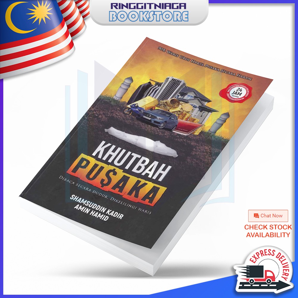Khutbah Pusaka: 90% Waris Urus Harta Pusaka Secara Haram - BUKU ISLAMIK ...