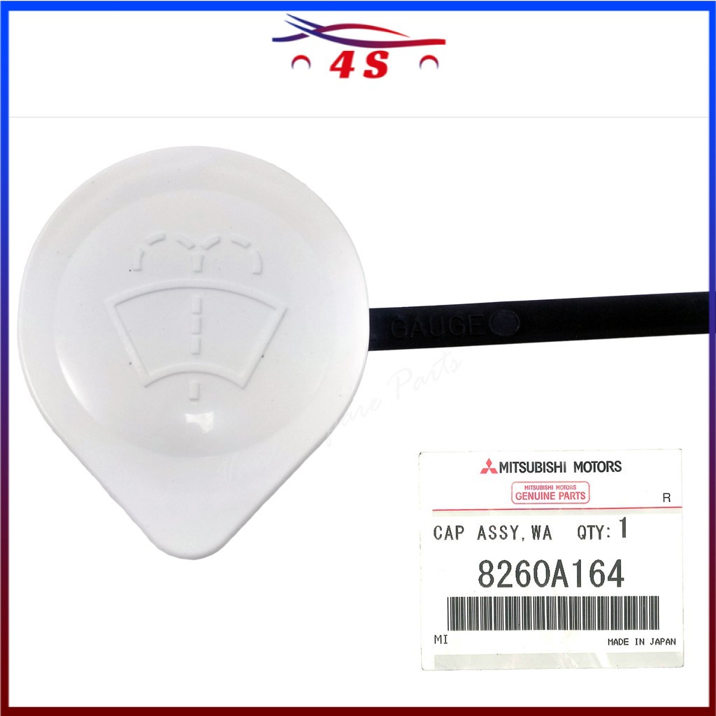Mitsubishi Genuine Wiper Washer Tank Cap for Mitsubishi Lancer GT ...