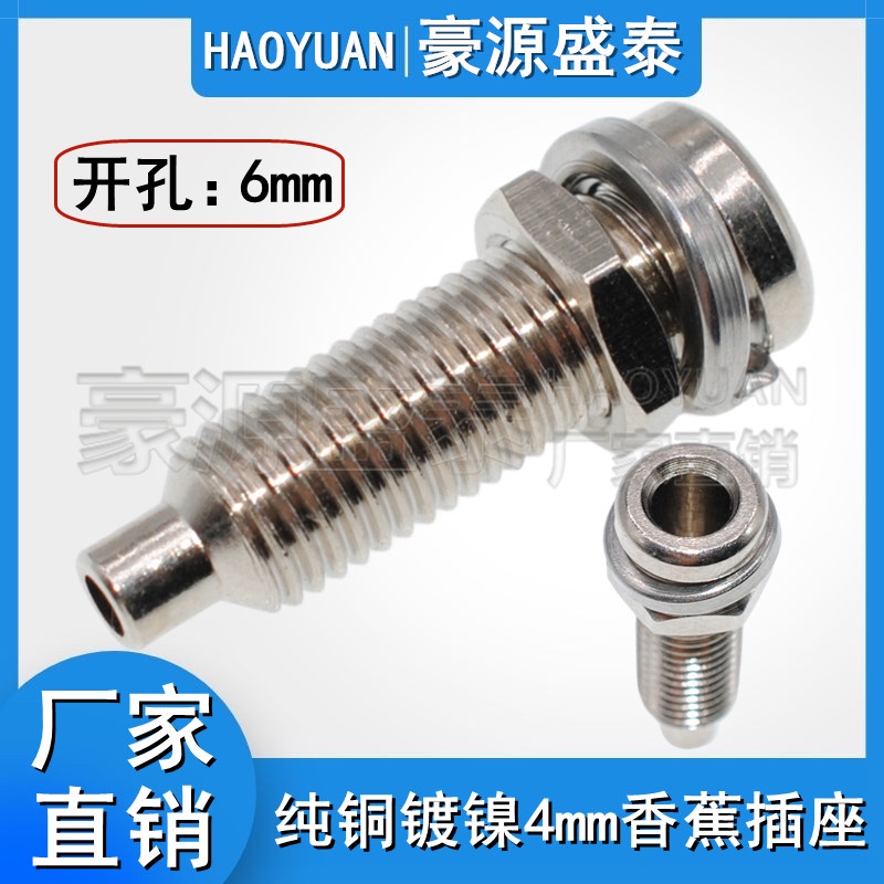 Pure Copper Nickel-Plated 4mm Banana Socket All-Metal Plug Socket M6 ...