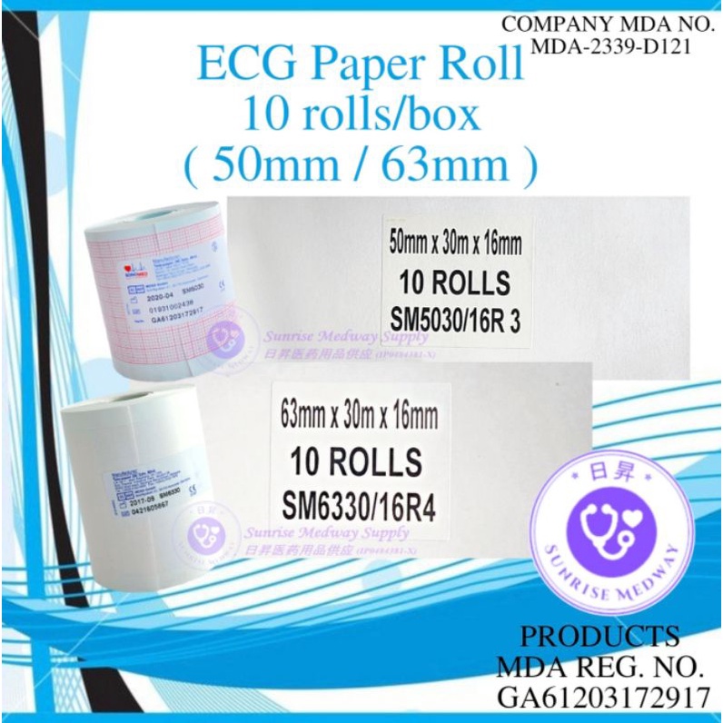 ECG Paper Roll, 10 rolls/box (50mm/63mm) | Shopee Malaysia