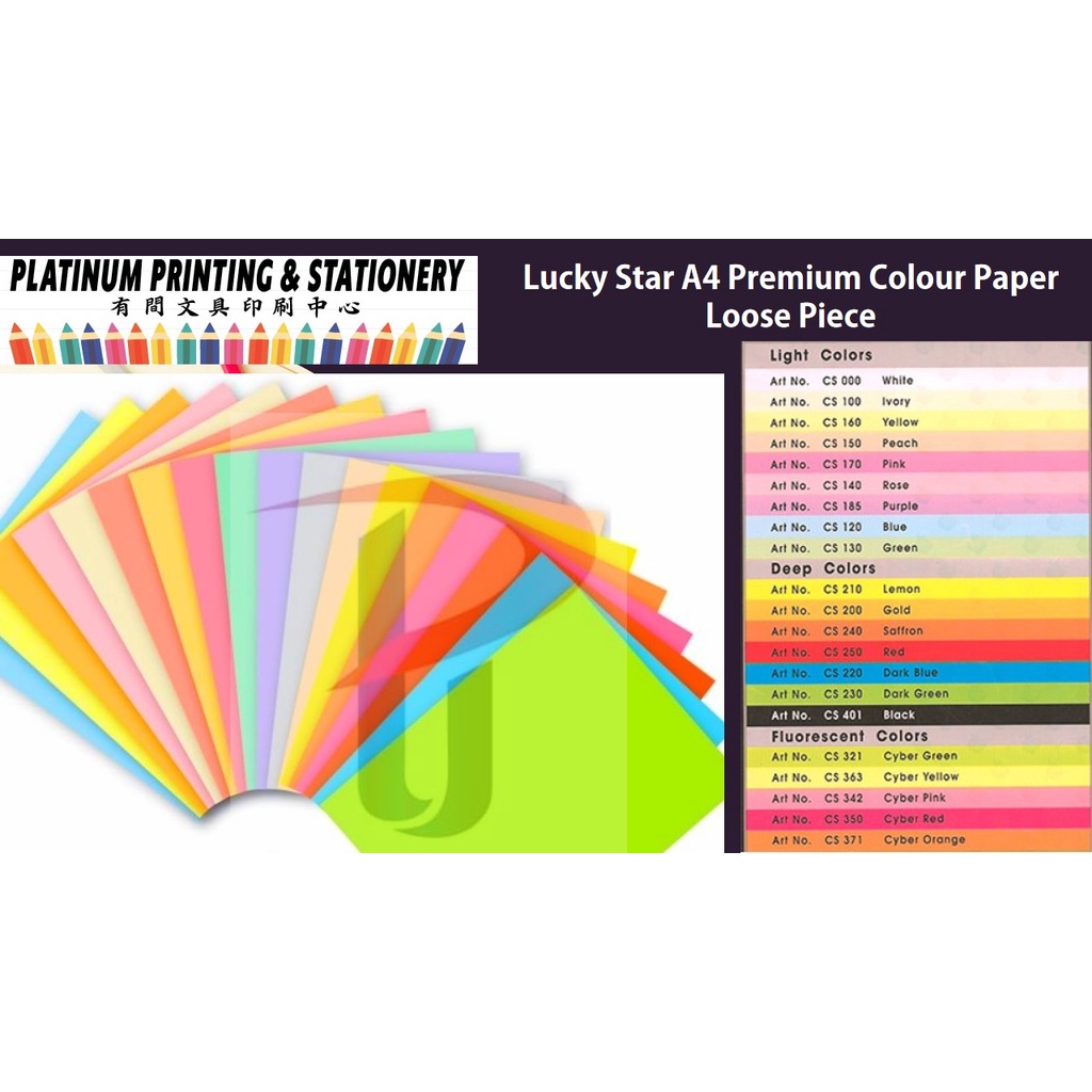 Lucky Star A4 Premium Colour Paper 80gsm 2sheets/ pack | Shopee Malaysia