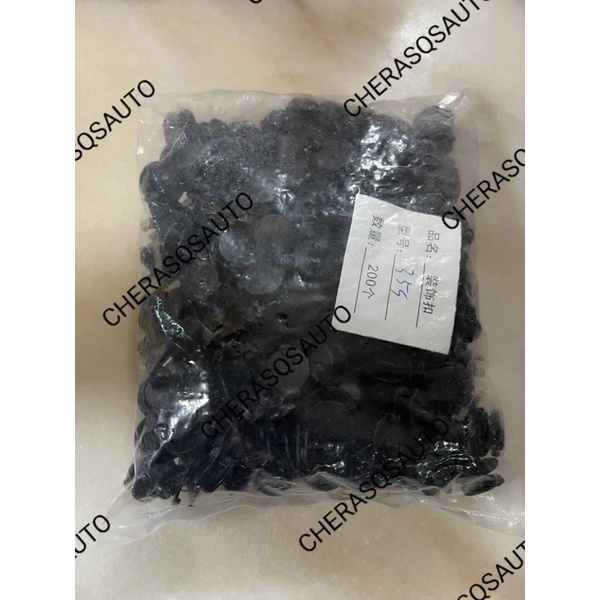 200 PCS PROTON X70 / X50 ENGINE COVER ,UNDERCARRIAGE COVER AND SPLASH ...