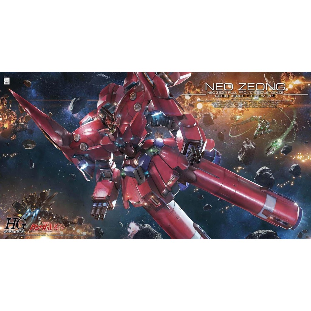 Bandai - HGUC NZ-999 Neo Zeong | Shopee Malaysia