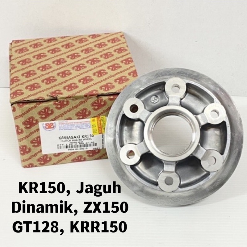 KAWASAKI KR150 CLUTCH HUB (ST) // SAMA MODENAS GT128 GT JAGUH 175 ...