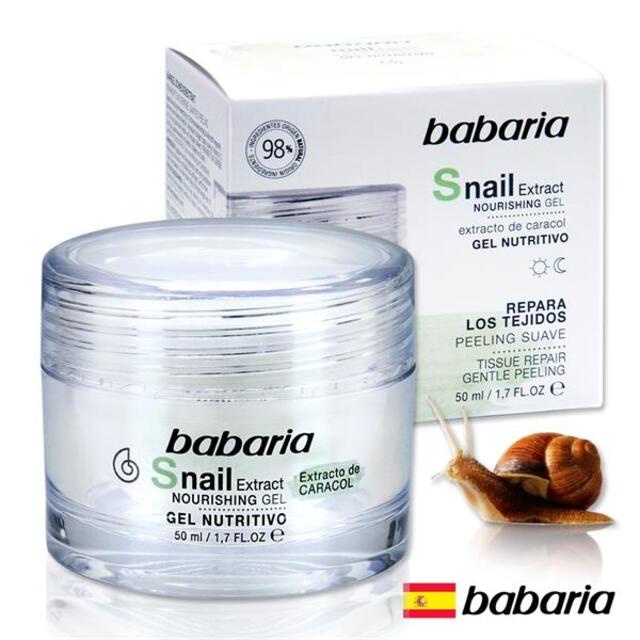 1838 Eurocares Babaria 20% High Content Snail Liquid New Life Skin Gel ...