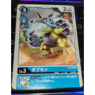 St02 - Digimon Card - St2-03 Gabumon | Shopee Malaysia