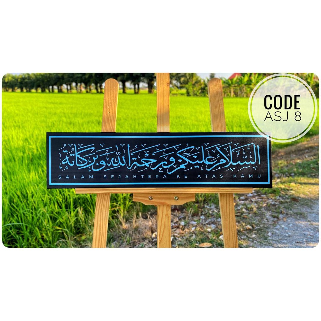 frame khat Assalamualaikum ASJ8💥 saiz besar💥 ready stock💥 | Shopee Malaysia