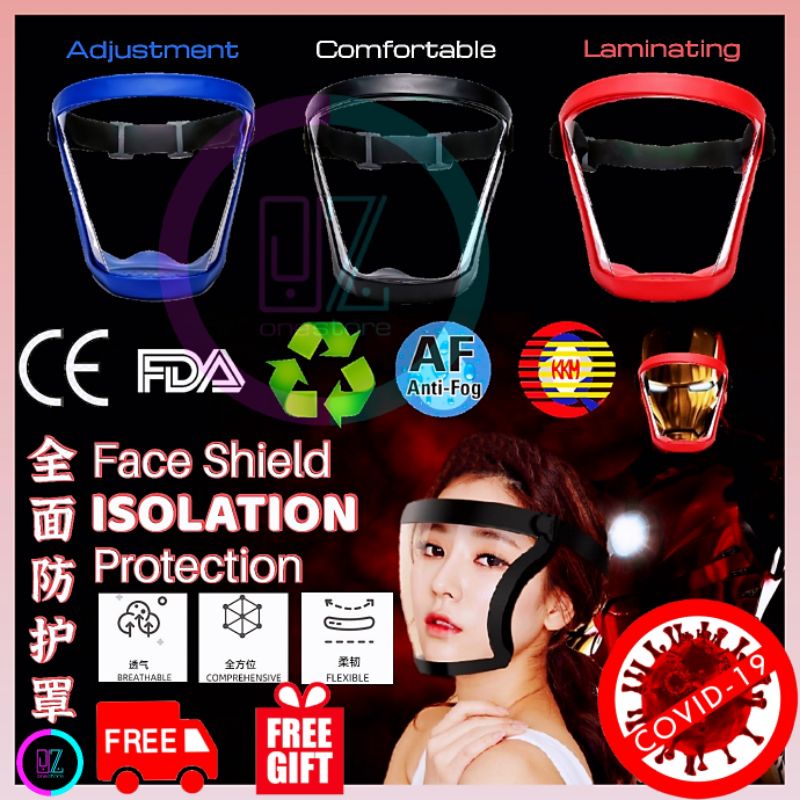 𝗙𝘂𝗹𝗹 𝗙𝗮𝗰𝗲 𝗦𝗵𝗶𝗲𝗹𝗱 全面防护面罩 】高质量 High-quality PC Protective Face Shield ...