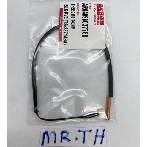 (Original Part) ACSON/YORK/DAIKIN Indoor Copper sensor 1.0HP- 2.5HP ...