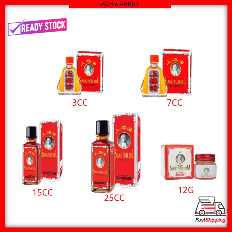 🔥Ready stock🔥Siang Pure Oil 3cc/7cc/15cc/25cc/Balm (white)-12g | Shopee Malaysia