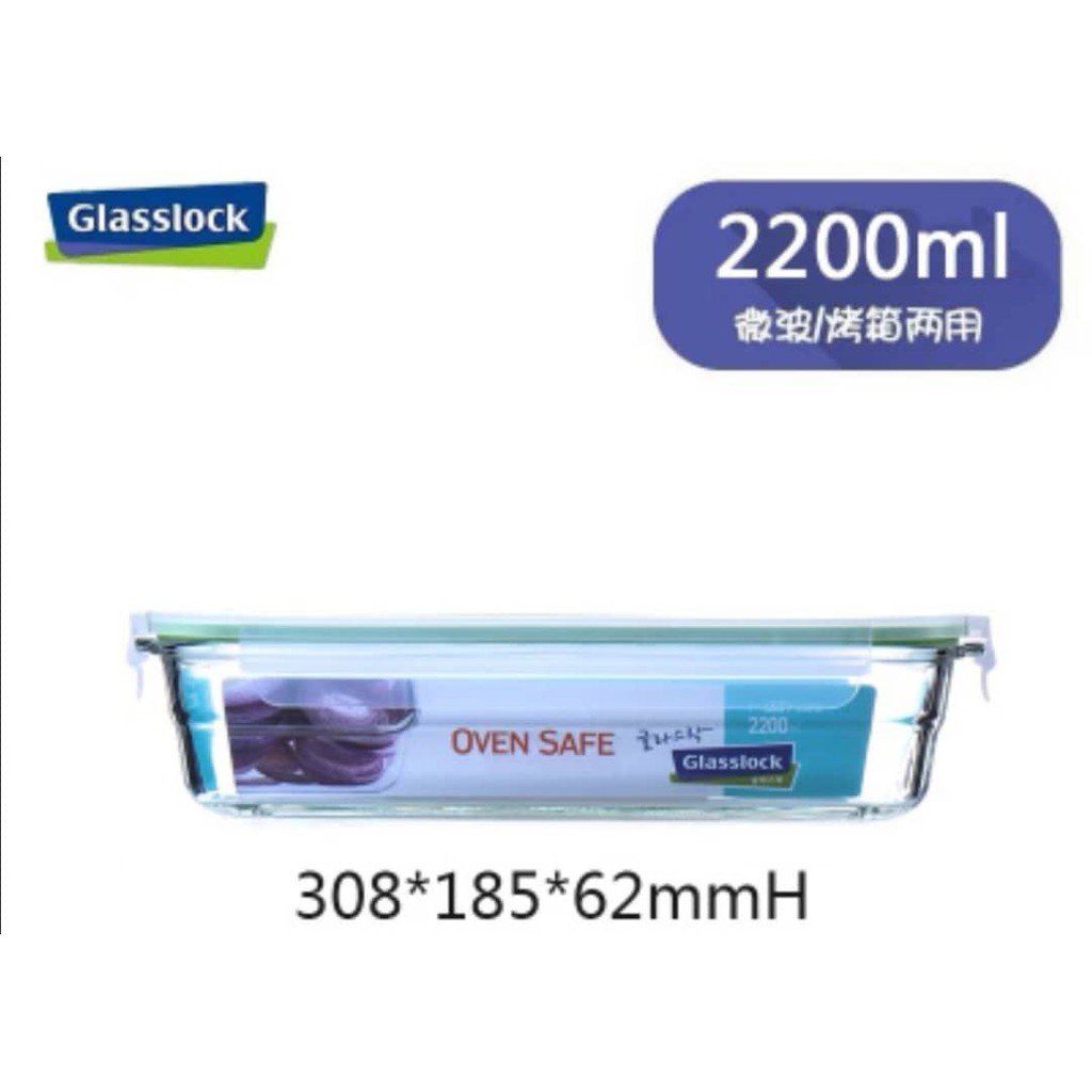 Glasslock Oven Safe 2200ml Rectangular Food Container Oven Bake ...