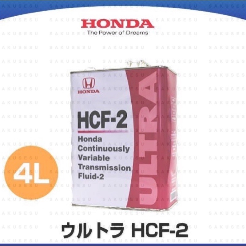 08260-99964 Honda Ultra CVT HCF-2 ATF Auto Transmission Fluid (4 liter) | Shopee Malaysia