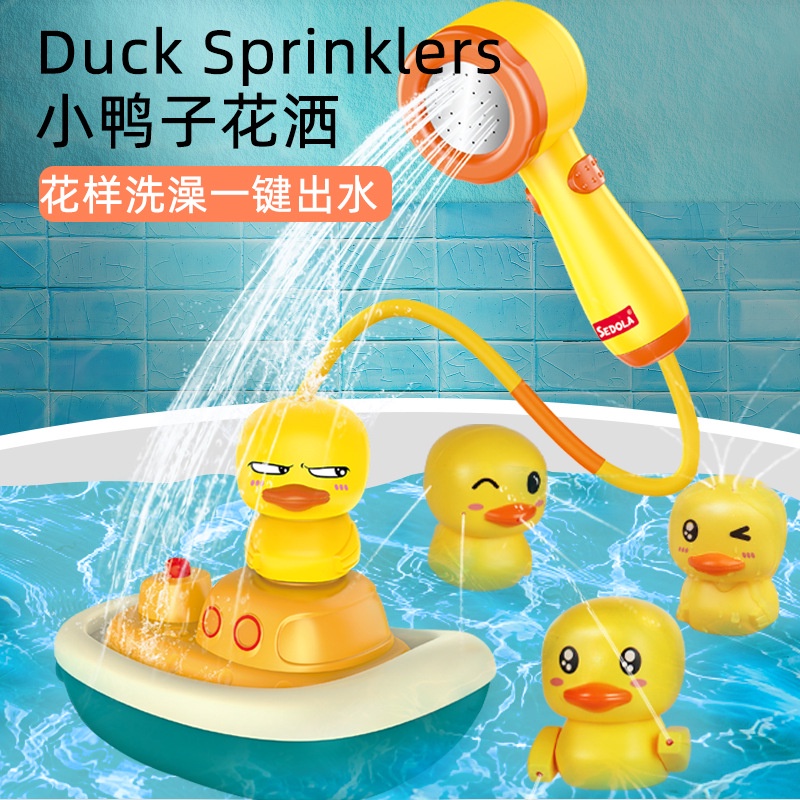 Baby Bath Toys Yellow Duck Shower Duckling Cartoon Pirate Boat Water ...