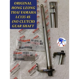 ORIGINAL HONG LEONG YAMAHA HLY LC135 4SPEED AUTO LC 135 4S / LC135 4 SPEED CLUTCH KLAC Gear ...