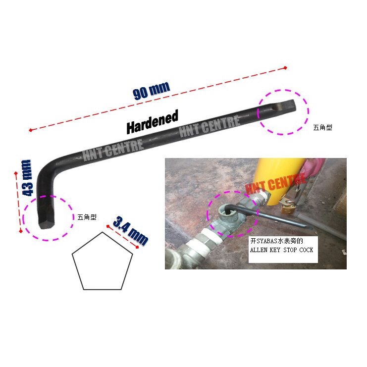 SYABAS ALLEN KEY STOP COCK ALLEN KEY 5 EDGE WATER METER KEY SAJ AIR ...