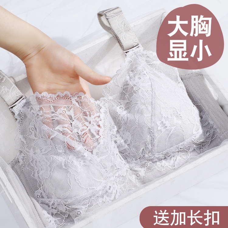 Plus Size bra sofe cup (B C D E F cup)bra female no steel ring gathered ...