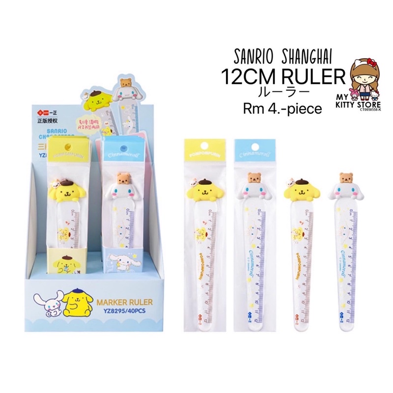 Sanrio Shanghai 3D Cinnamoroll Pompompurin 12cm Transparent Bookmark ...