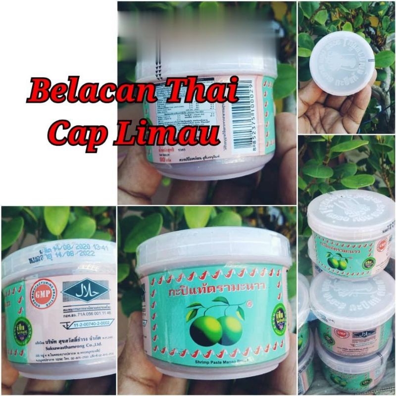 Belacan Siam Cap Limau Shrimp Paste 90G | Shopee Malaysia
