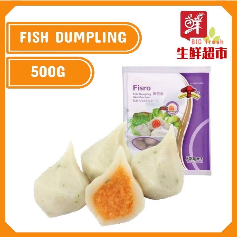 [Steamboat Choice] Fisro Fish Dumpling Mini 【火锅推荐】鱼包蛋 - 500grams ...
